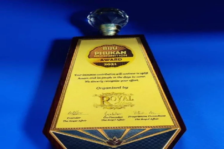 পুলক গগৈ আৰু মৃদুলা বৰুৱালৈ আগবঢ়োৱা হৈছে ২০২২ বৰ্ষৰ বিজু ফুকন সোঁৱৰণী বঁটা