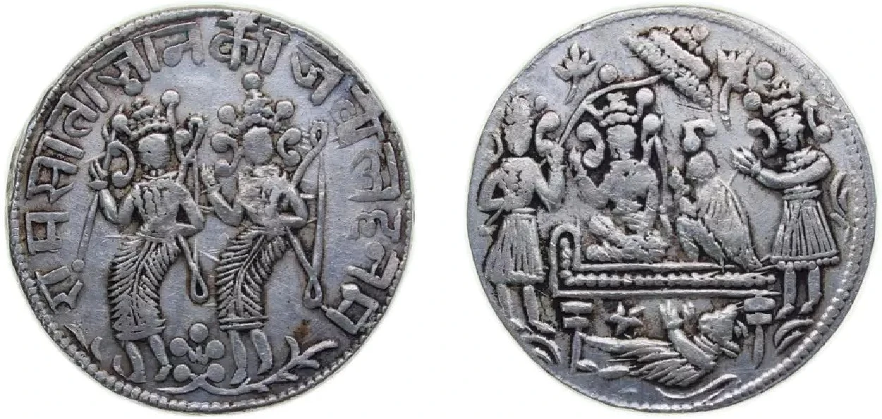 দ্বাদশ শতিকাৰ মুদ্ৰাৰ জৰিয়তে ভগৱান ৰামক ঐতিহাসিক ব্যক্তি হিচাপে ...