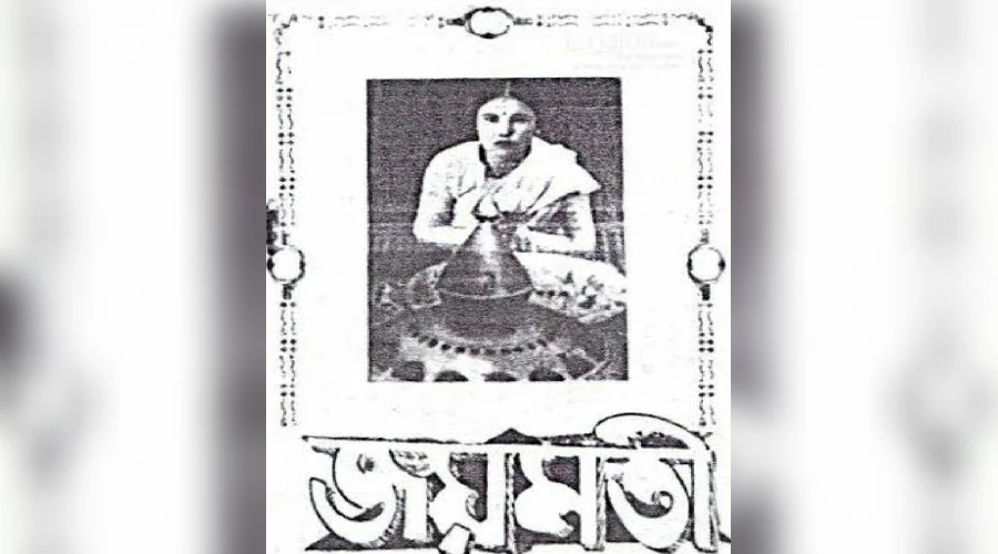 জ্যোতিপ্ৰসাদৰ দৰ্শনৰ প্ৰাসংগিকতা